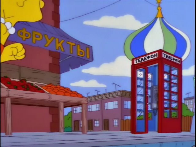 Frinkiac - Simpsons Meme & GIF Generator